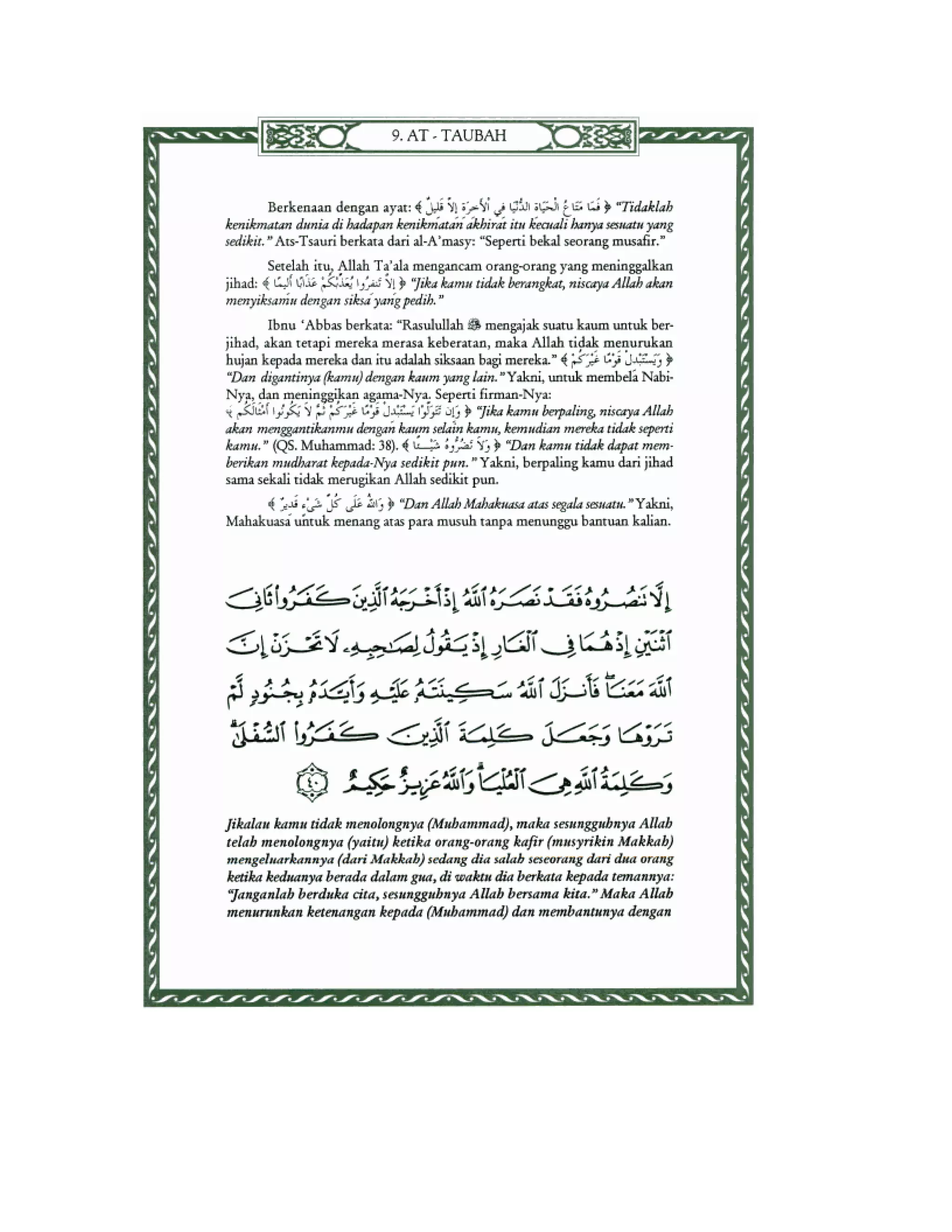 Tafsir ibnu katsir juz 11 | PDF