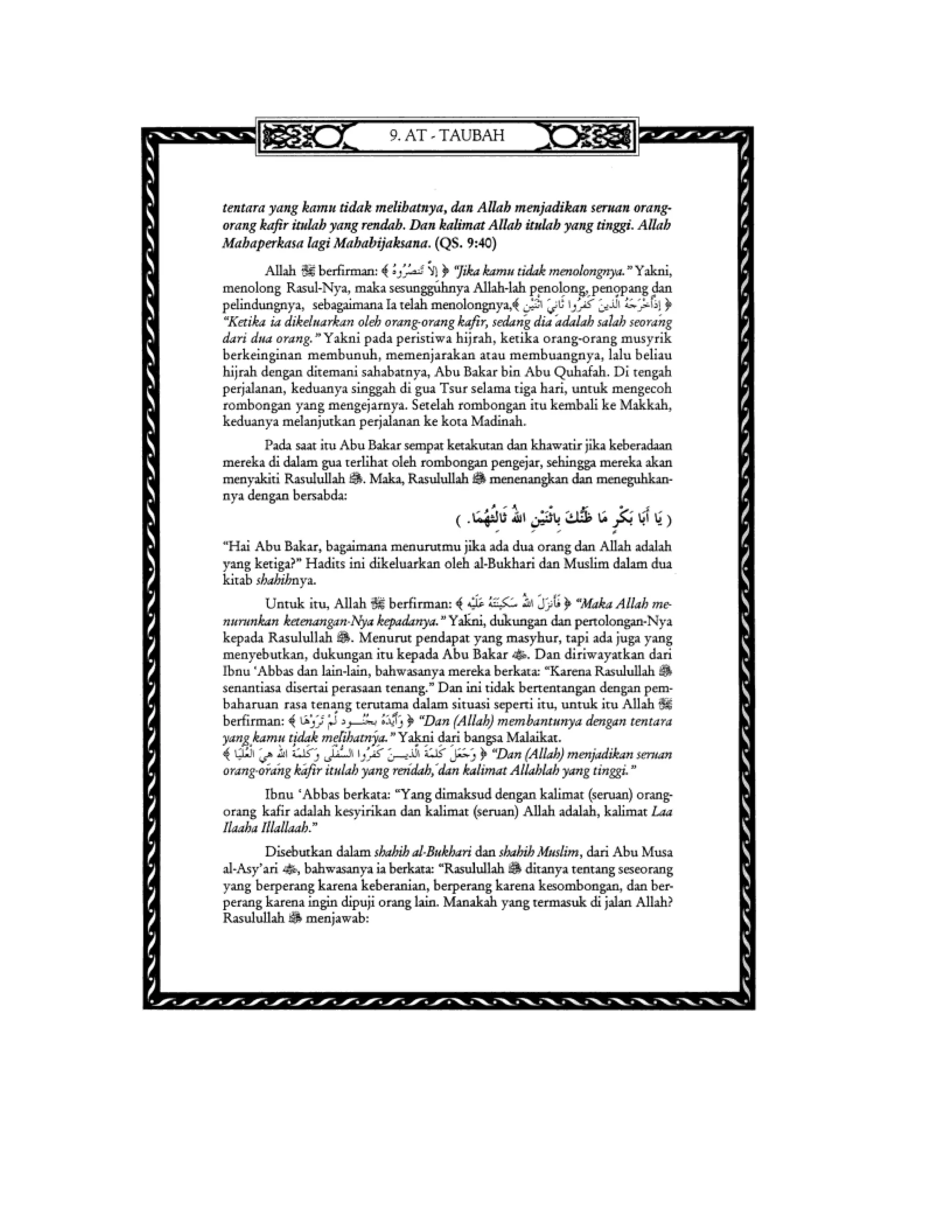 Tafsir ibnu katsir juz 11 | PDF