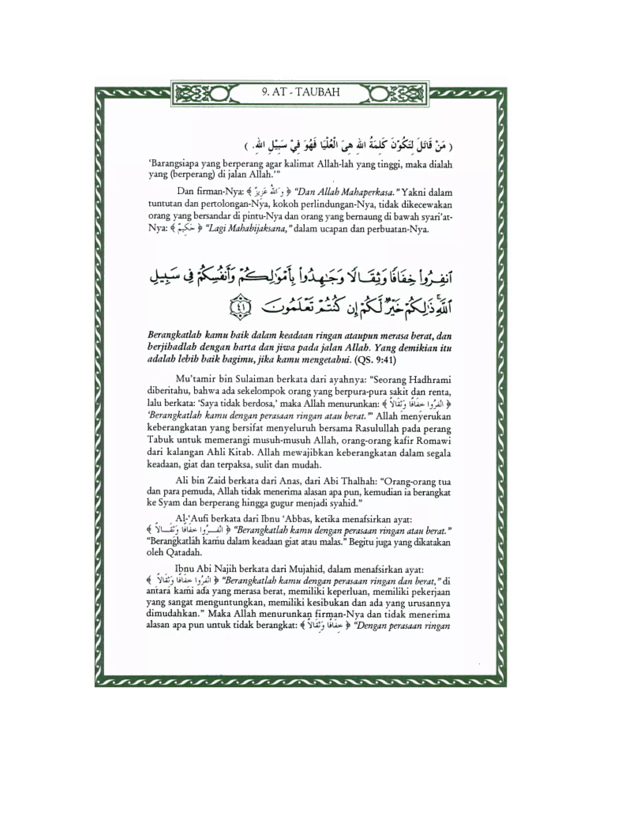 Tafsir ibnu katsir juz 11 | PDF