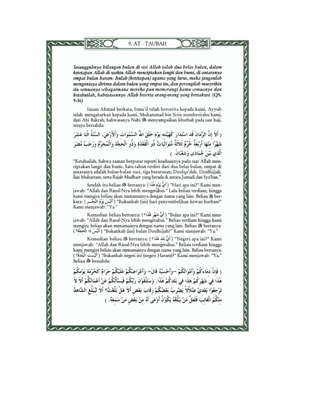 Tafsir ibnu katsir juz 11 | PDF