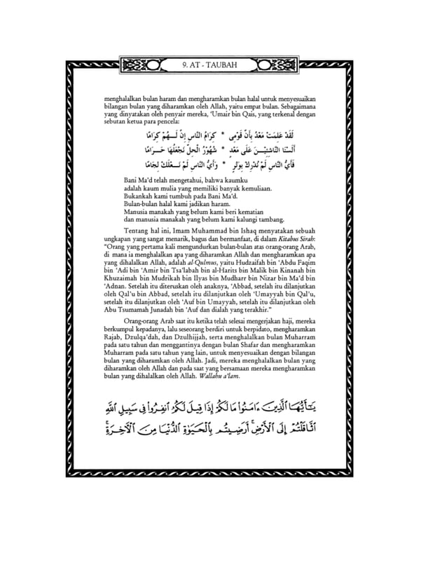 Tafsir ibnu katsir juz 11 | PDF