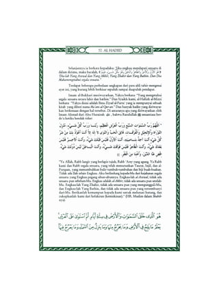 Tafsir ibnu katsir surat al hadid | PDF