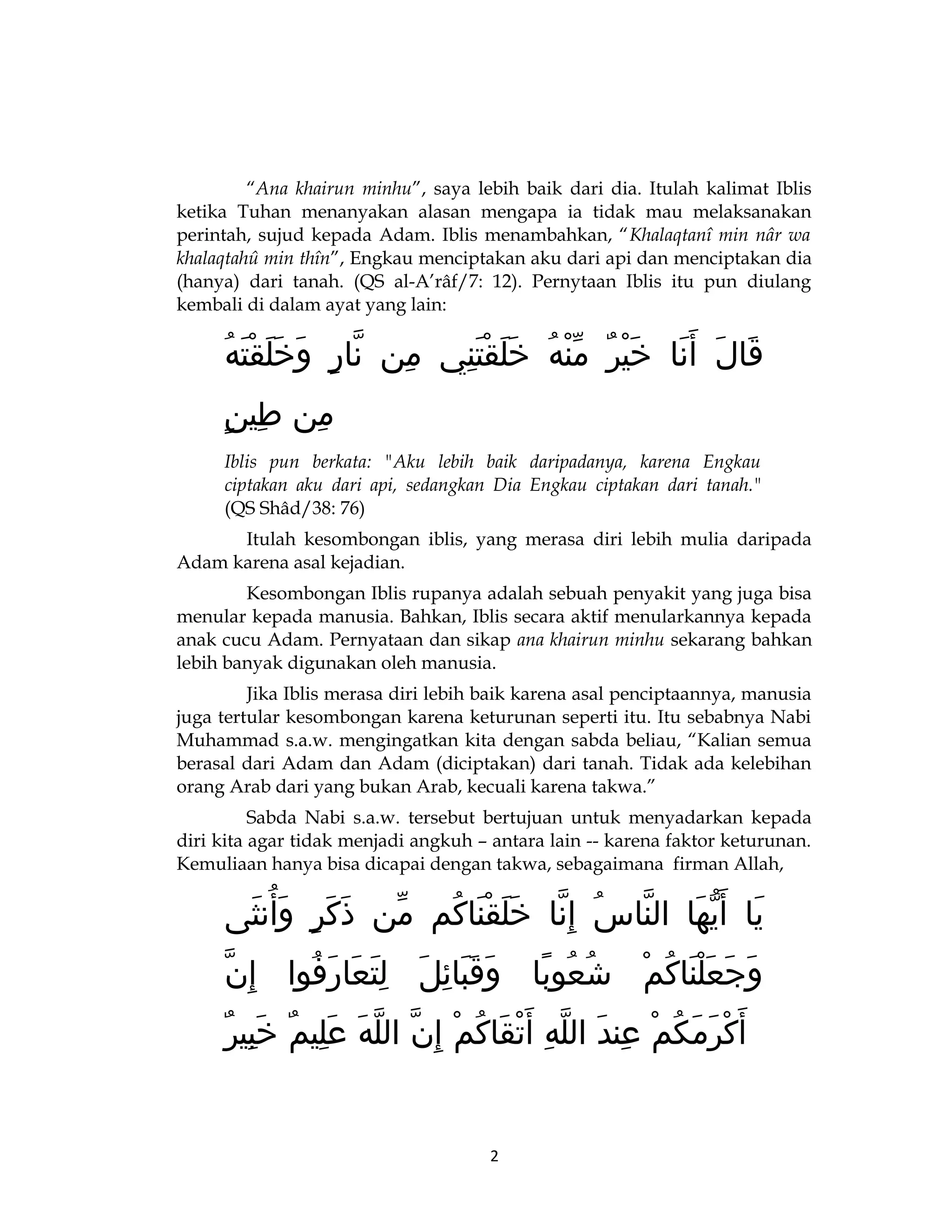 Tafsir qs al a’râf, 7-12 | RTF