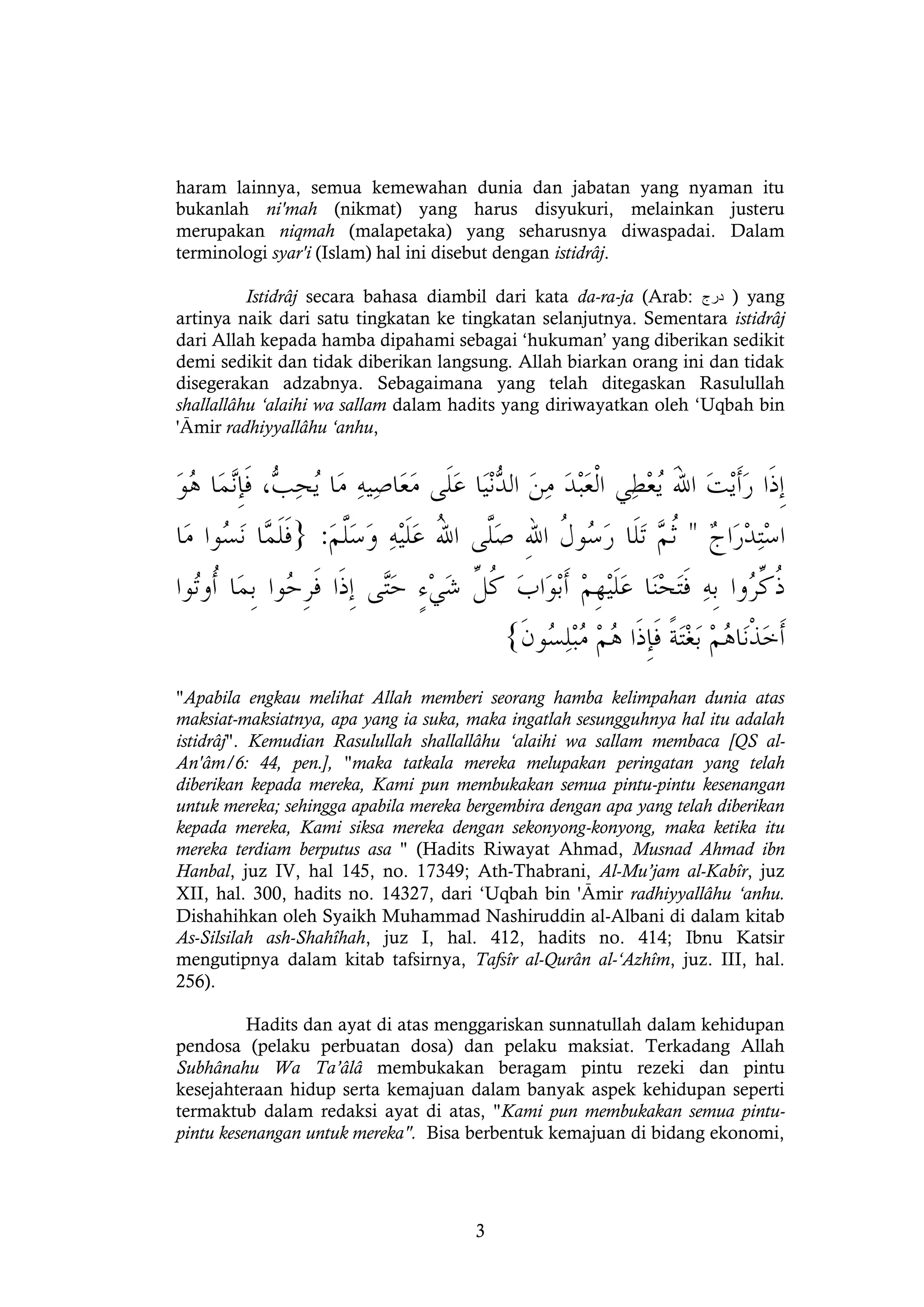 Tafsir qs al qalam - 68, ayat 44-45 - memahami dan menyikapi fenomena ...