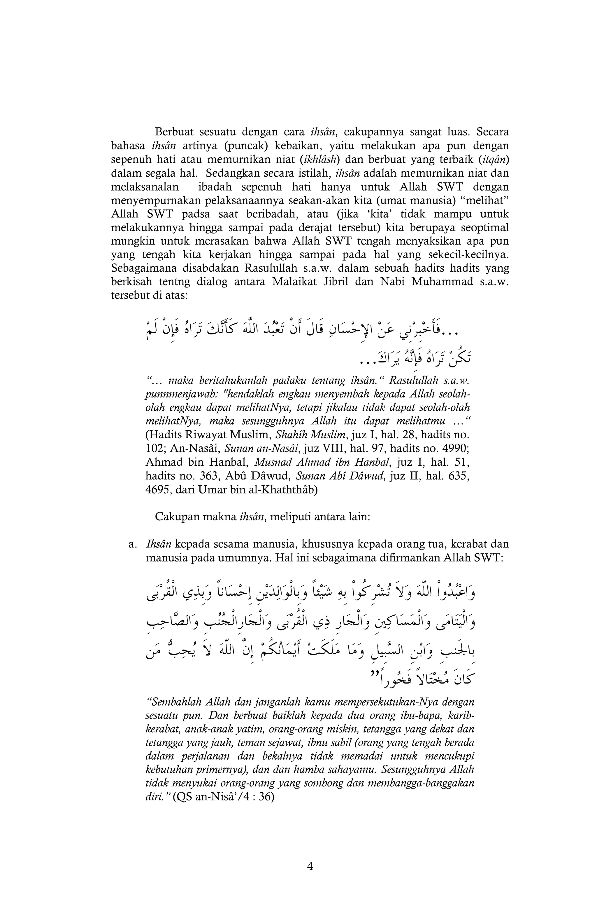 Tafsir qs al qashash ayat 77 | PDF