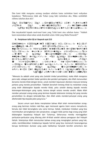 Tafsir Ayat Risalah | DOCX