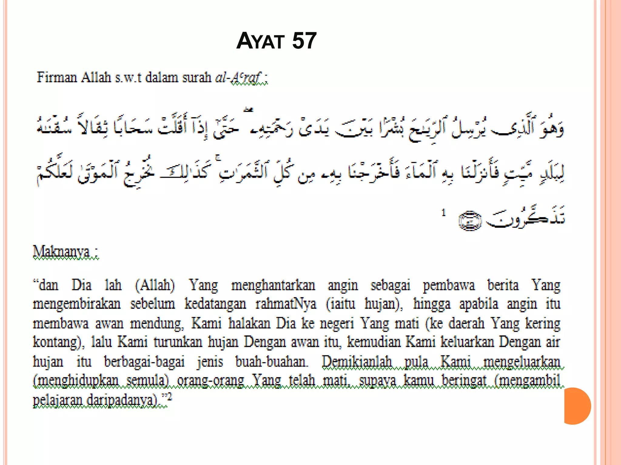 Tafsir surah al araf ayat 57 | PPTX