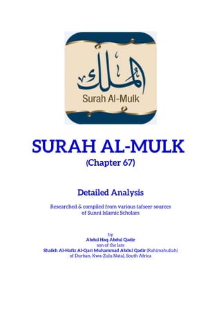 Surah al-Mulk | PDF