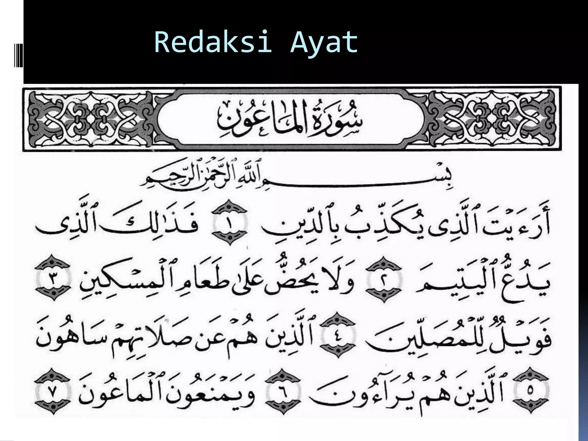 Tafsir surat al maun (al-misbah) | PPTX