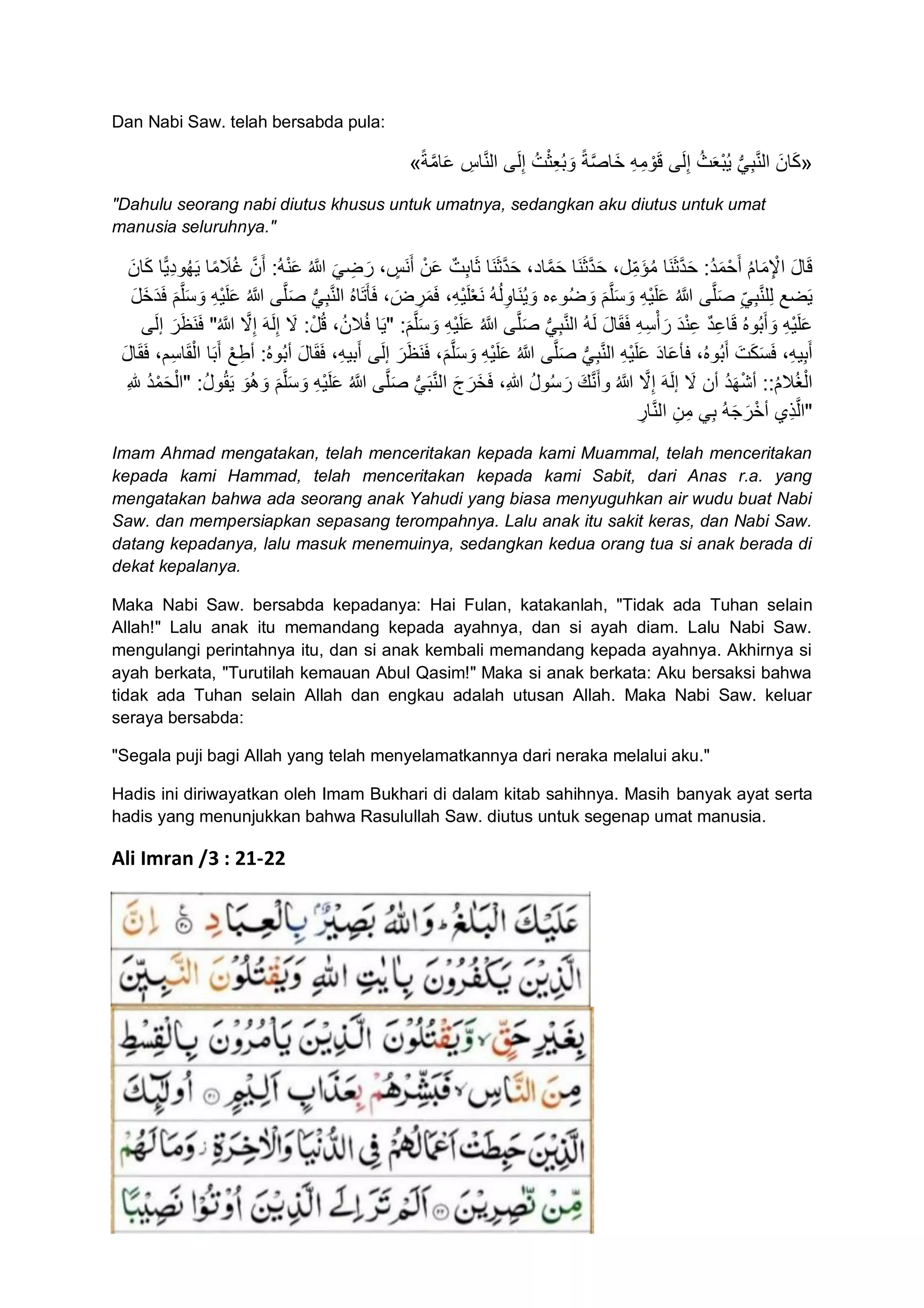 Tafsir surat ali imran 16 30 | PDF