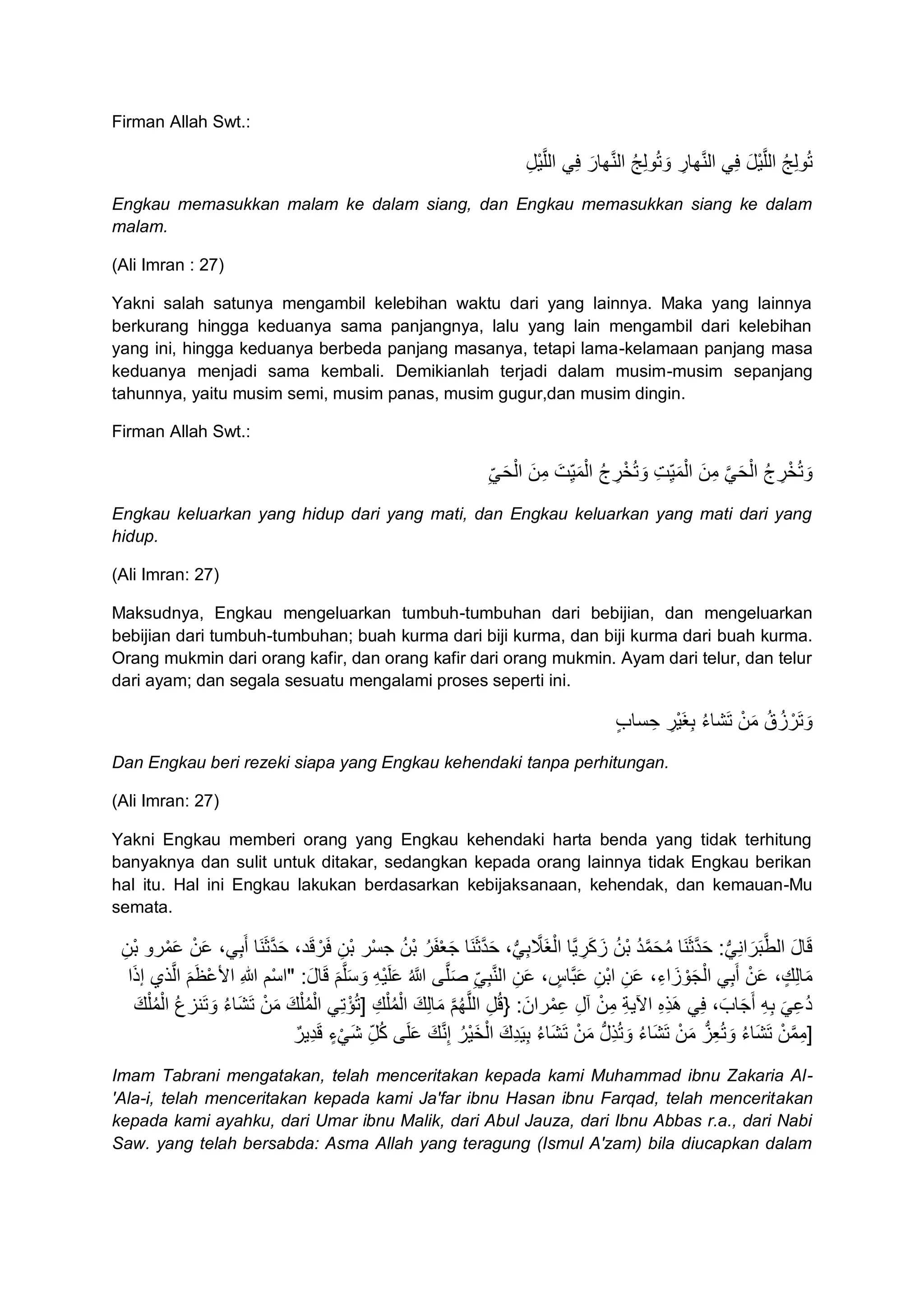 Tafsir surat ali imran 16 30 | PDF