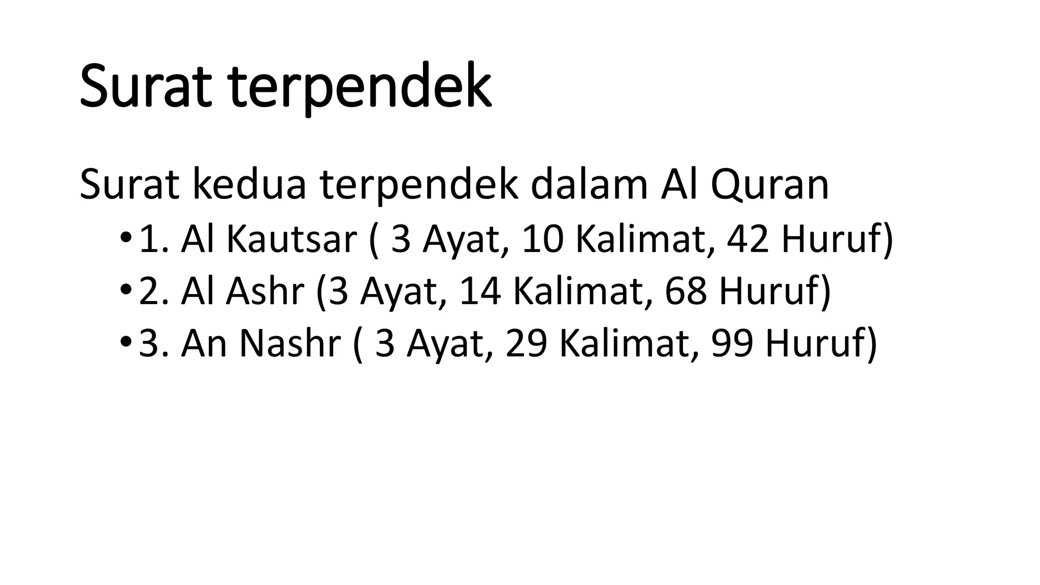 Tafsir surat al kautsar | PPTX