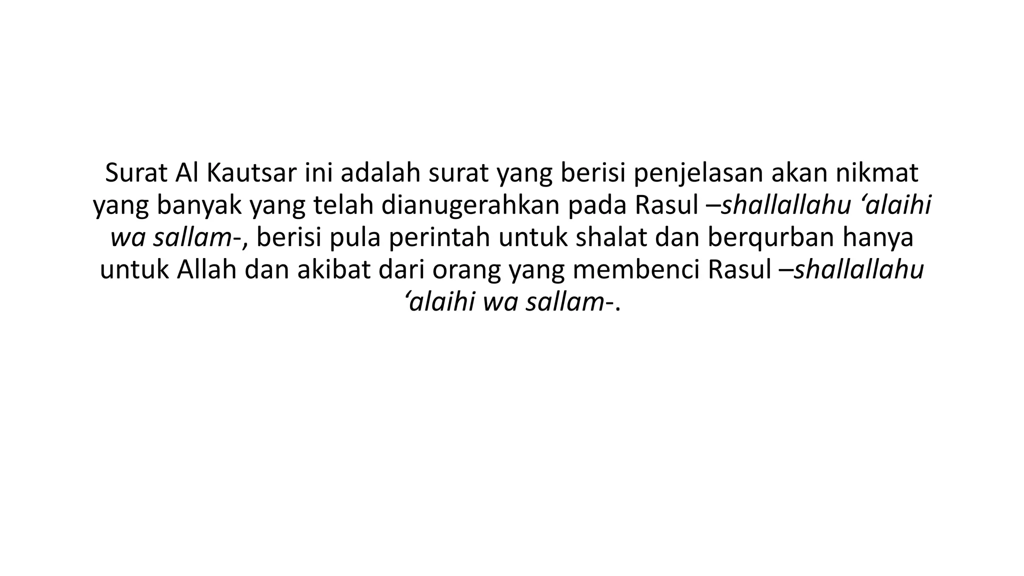 Tafsir surat al kautsar | PPTX