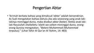 Tafsir surat al kautsar | PPTX