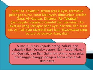 Tafsir surat at takatsur | PPTX
