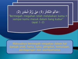 Tafsir surat at takatsur | PPTX
