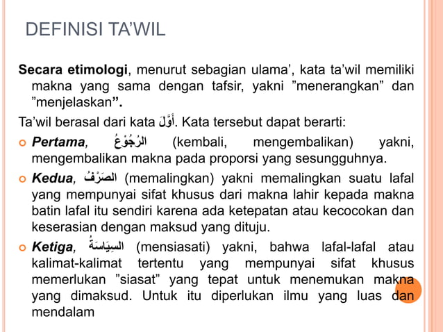 Tafsir, ta’wil & tarjamah | PPTX