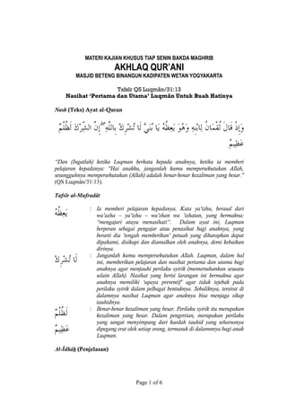 Tafsîr qs luqmân, 31 ayat 13 | PDF