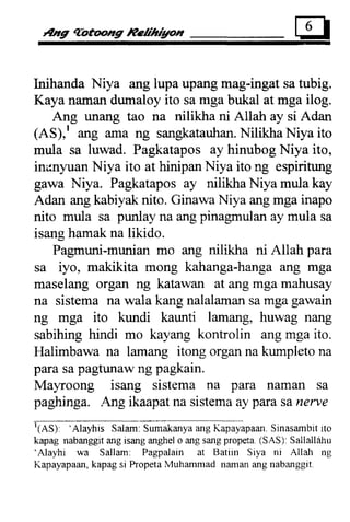 Tagalog Islam 13 | PDF