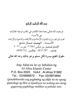 Tagalog Islam 48 | PDF