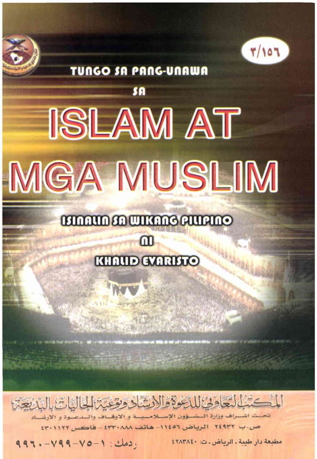 Tagalog Islam 74 | PDF | Islam | Religion & Spirituality