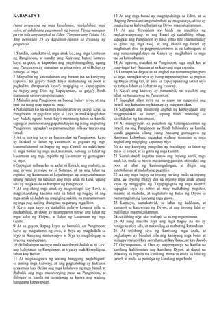 Tagalog - Testament of Dan the Son of Jacob and Bilhah.pdf