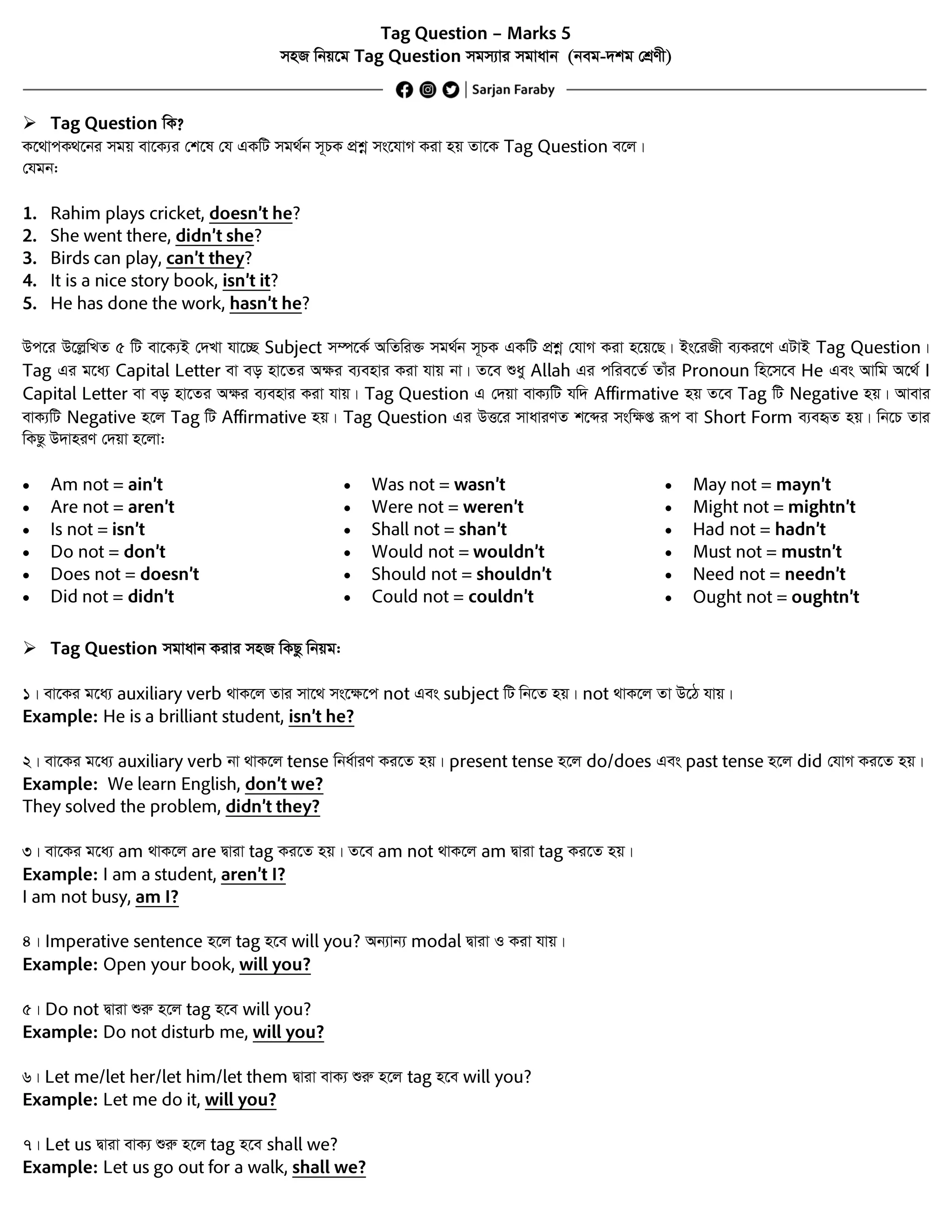 Tag question Practice Sheet | Bangla Rules | PDF