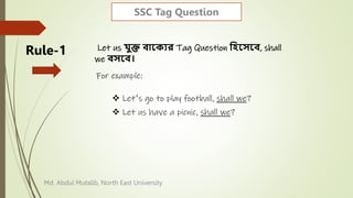 SSC Tag Question || Egnlish Grammar || | PPTX