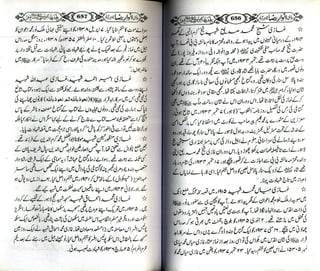 Tahaffuz namoos e risalat main ghazian e hind ka kirdar | PDF