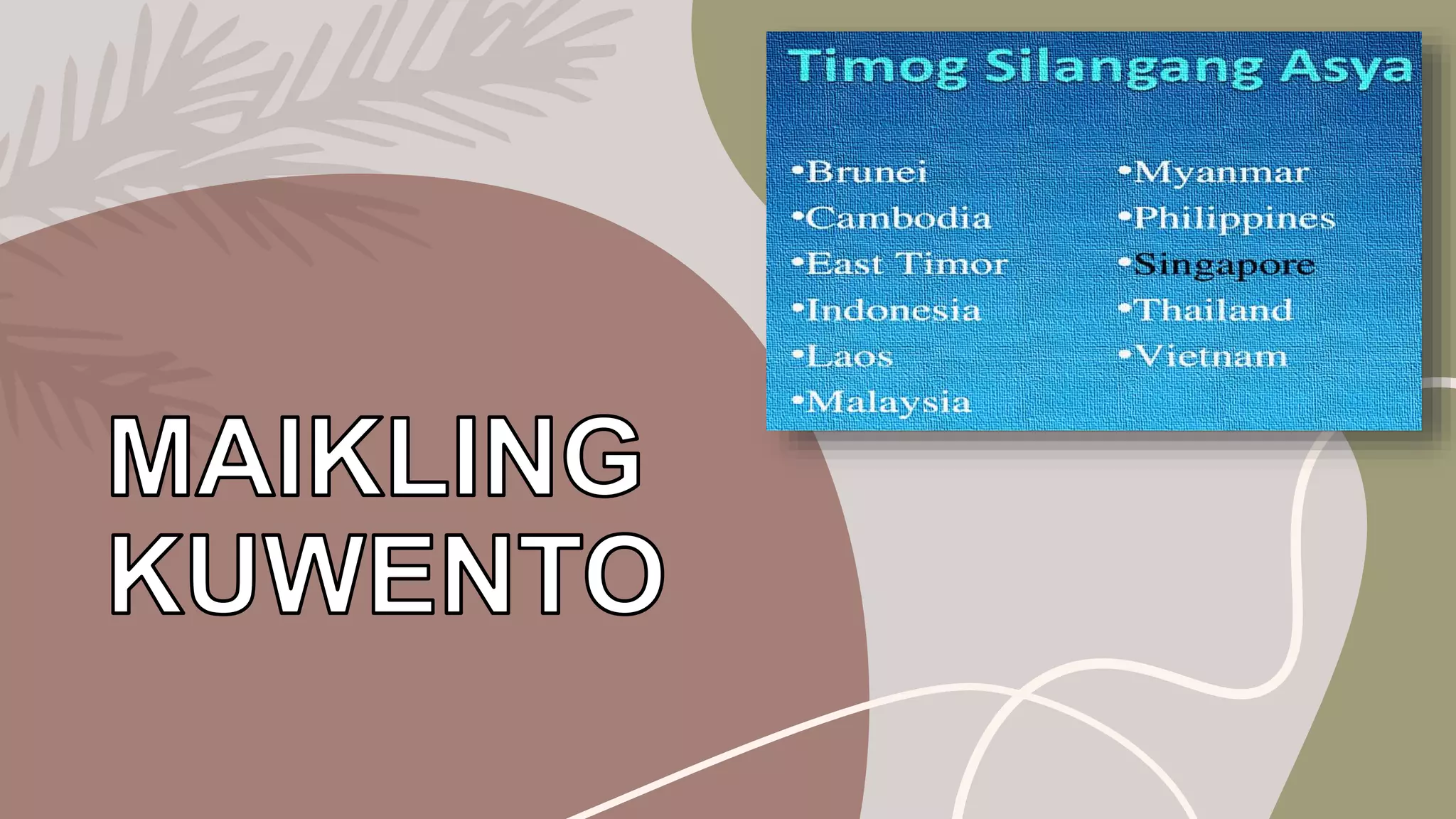 TAHANAN NG ISANG SUGAROL.pptx