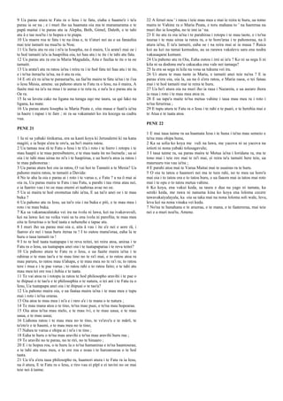 Tahitian - The First Gospel of the Infancy of Jesus Christ.pdf