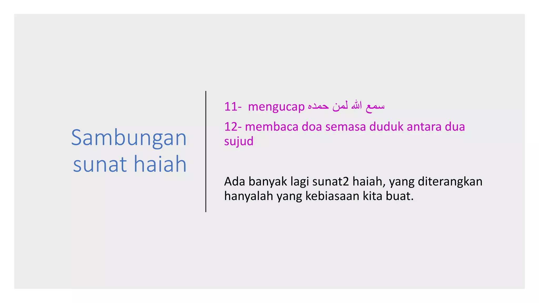 TAHSIN BACAAN DALAM SOLAT.pptx