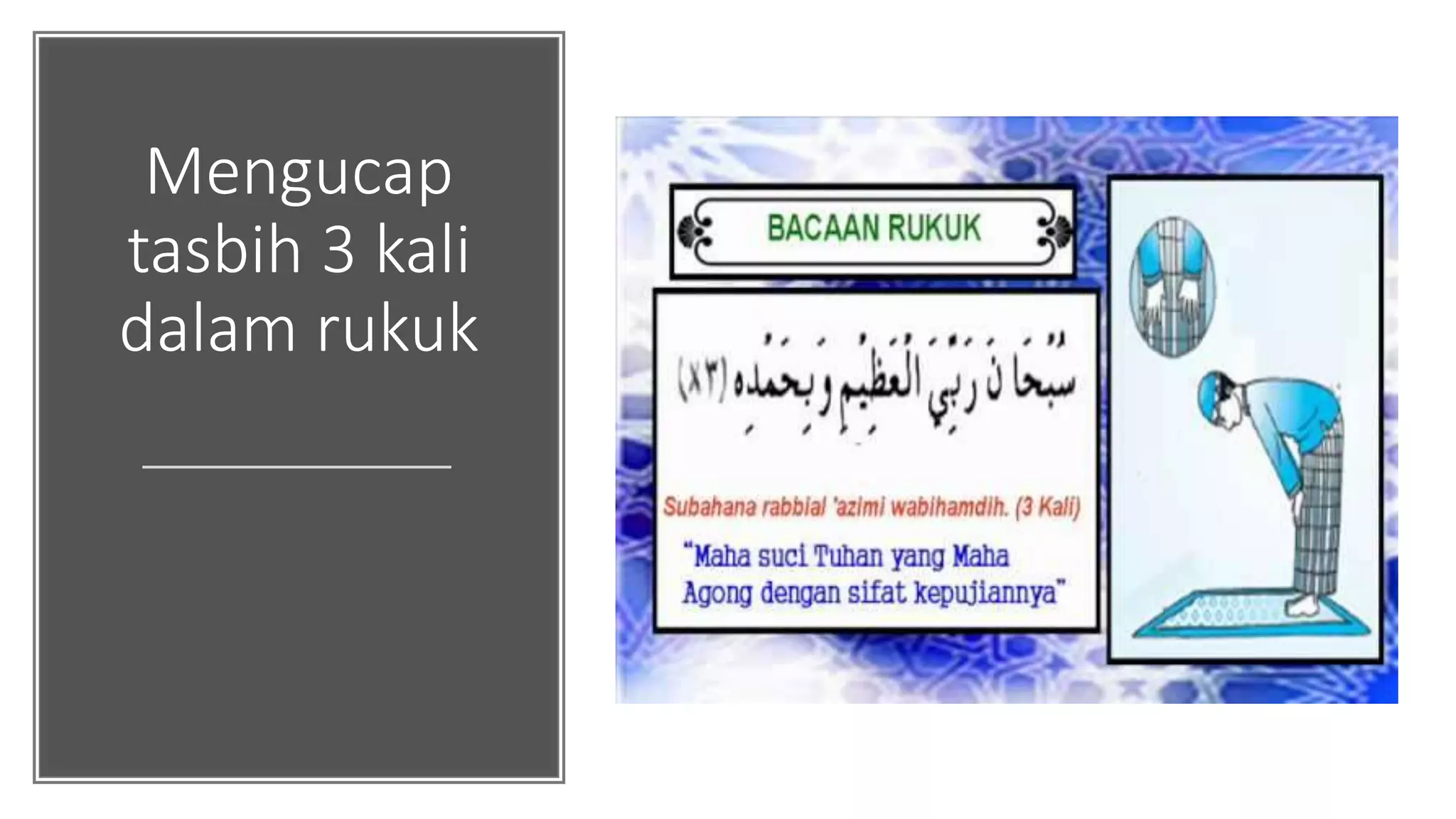 TAHSIN BACAAN DALAM SOLAT.pptx
