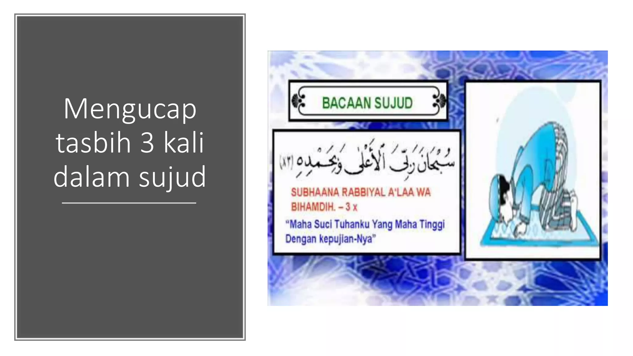 TAHSIN BACAAN DALAM SOLAT.pptx