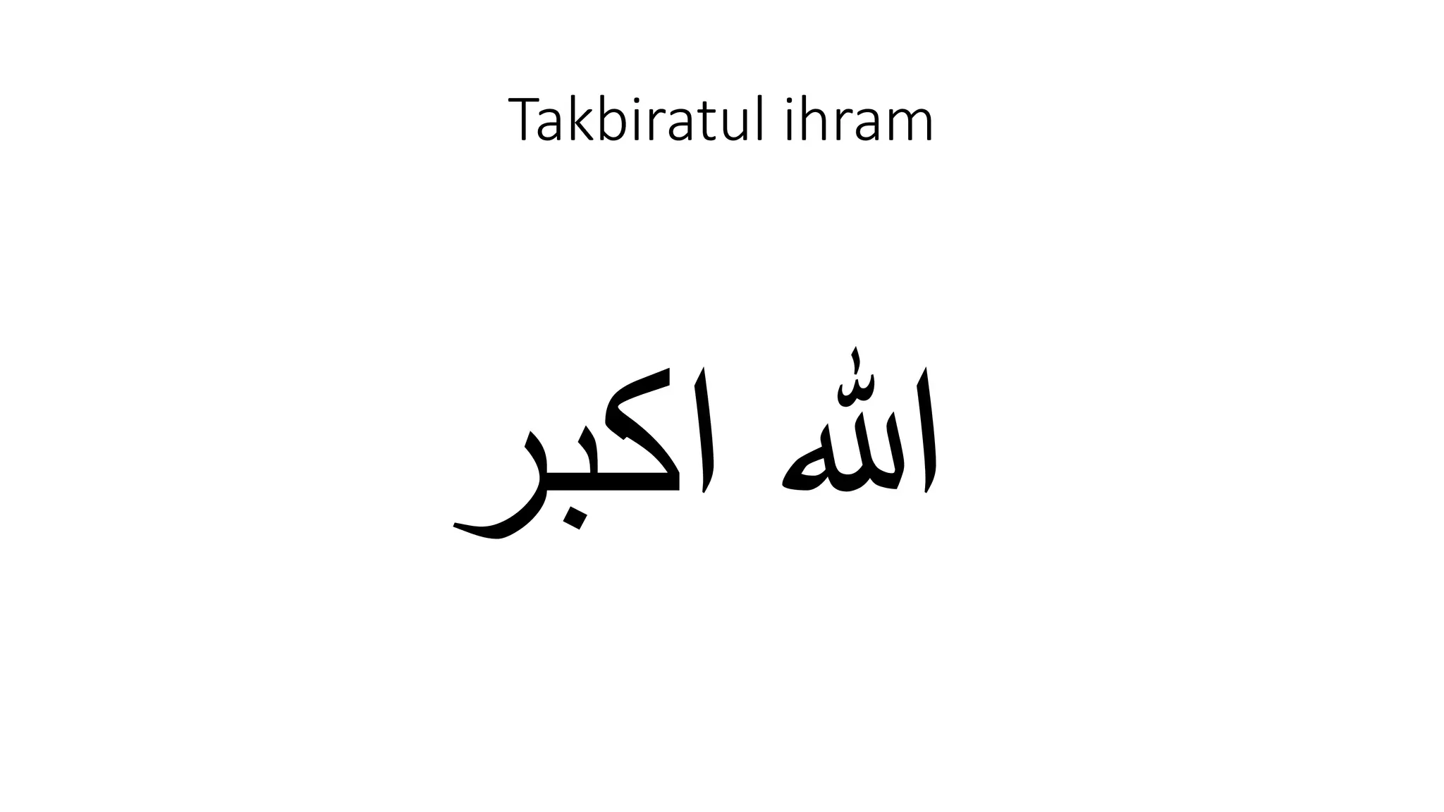 TAHSIN BACAAN DALAM SOLAT.pptx