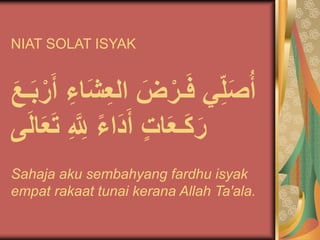 Tahsin Solat.pptx