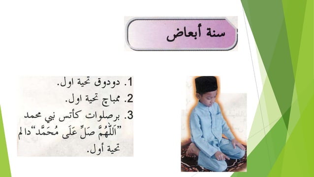 Tahun 5 sunat abad dan haiat | PPTX