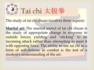Tai Chi 太極拳 | PPTX