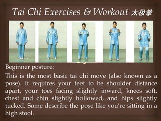 Tai Chi 太極拳 | PPTX