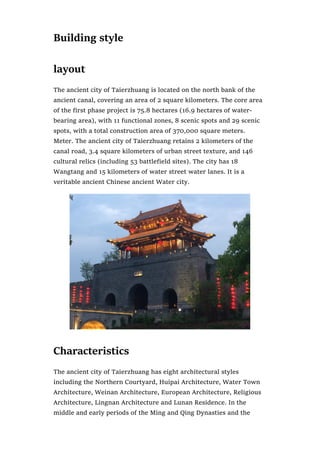 Taierzhuang ancient town | PDF