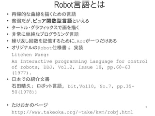 Robot Language and a Tail Recursive Interpreter | PPT