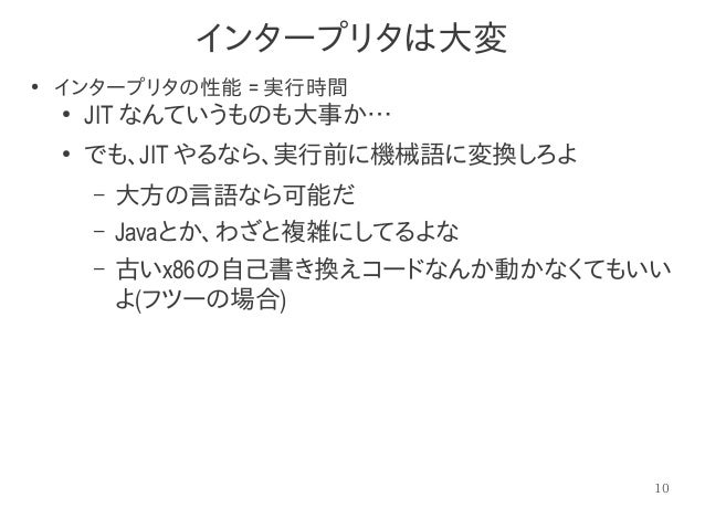 Robot Language and a Tail Recursive Interpreter