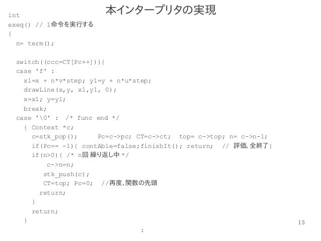 Robot Language and a Tail Recursive Interpreter