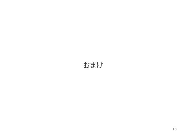 Robot Language and a Tail Recursive Interpreter