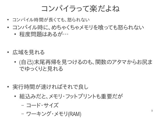 Robot Language and a Tail Recursive Interpreter