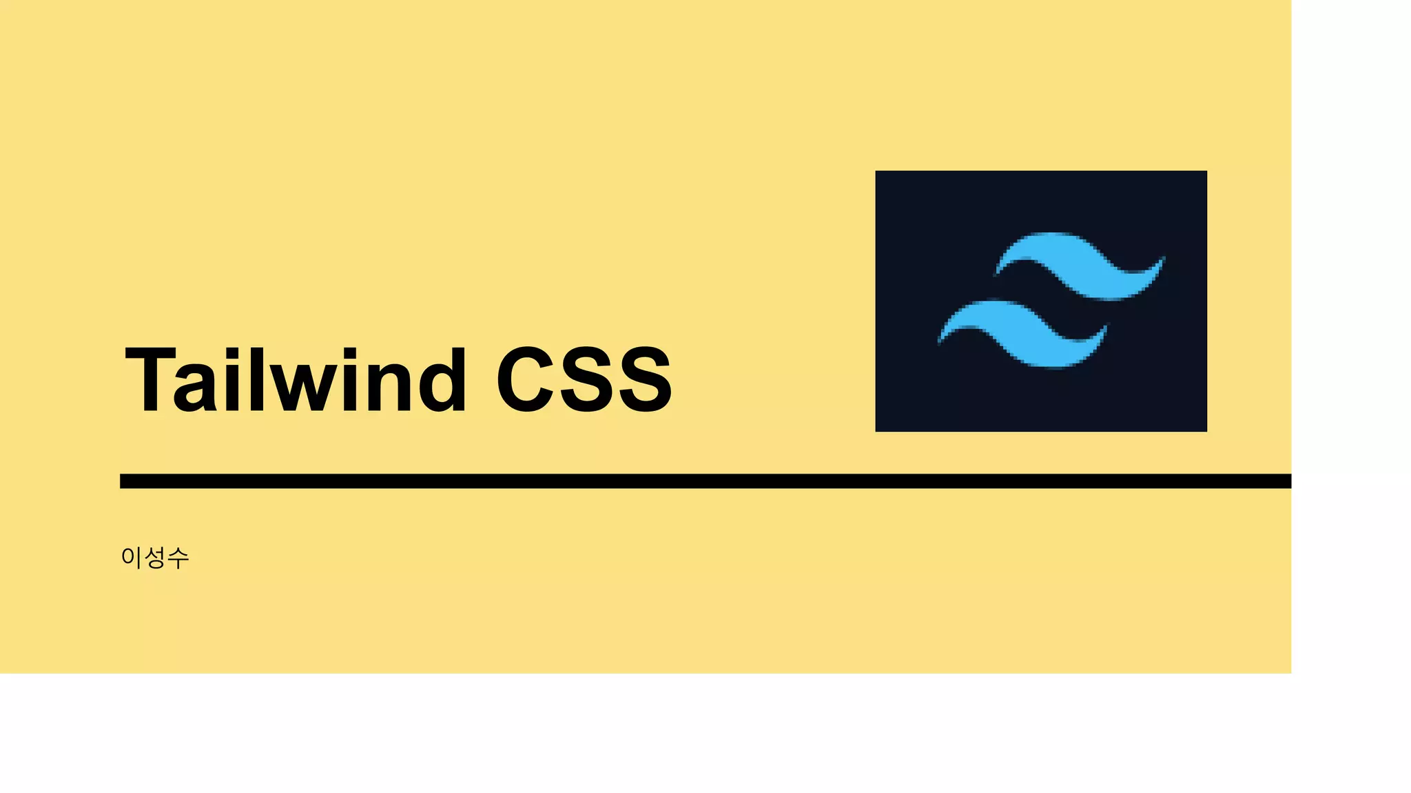 TailwindCSS | PPT