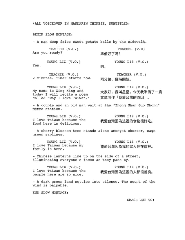 Taipei 6864 FINALIZED Shooting Script.pdf