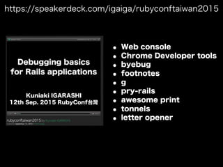 my_everyday_life_with_ruby | PPT