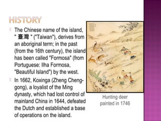 Taiwan | PPT