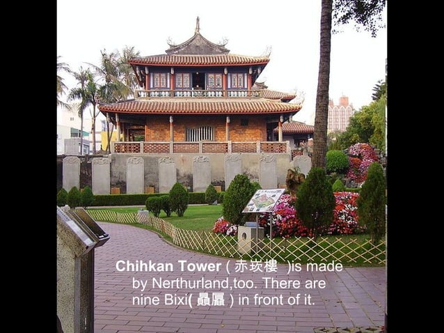 Taiwanese culture | PPT